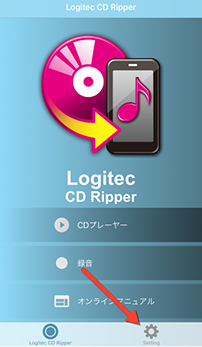 iOS Internet connection| Logitec CD-Ripper